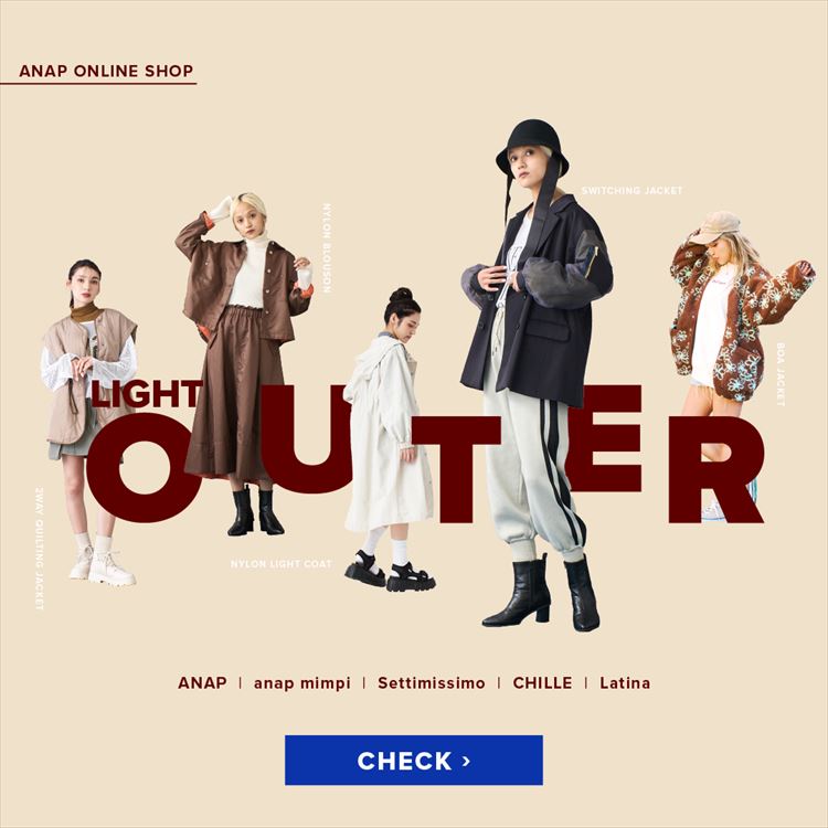 ANAP｜アナップのトピックス「\\ライトアウター特集／／おすすめをpick up♪」 - ZOZOTOWN