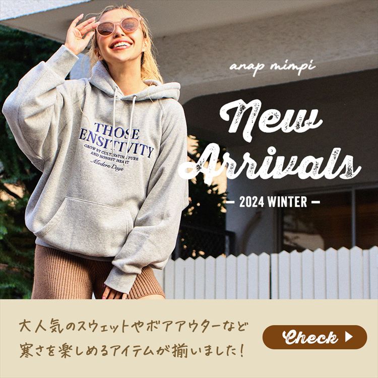 ANAP｜アナップのトピックス「【anap mimipi】NEW ARRIVALS～2024 WINTER～」 - ZOZOTOWN